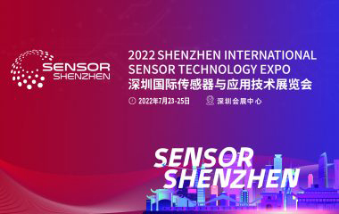 Sensor Shenzhen is upcoming! - Shenzhen Exhibition
