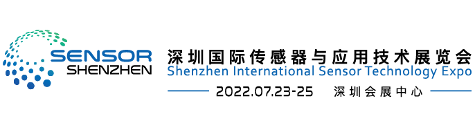 首页 - 深圳国际传感器与应用技术展览会 Sensor Shenzhen