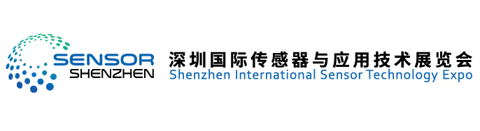首页 - 深圳国际传感器与应用技术展览会 Sensor Shenzhen